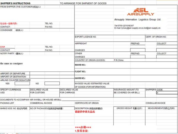How to Book Container in Shipping? Process & Format